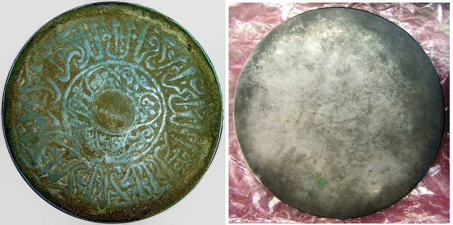 The Bronze Mirror